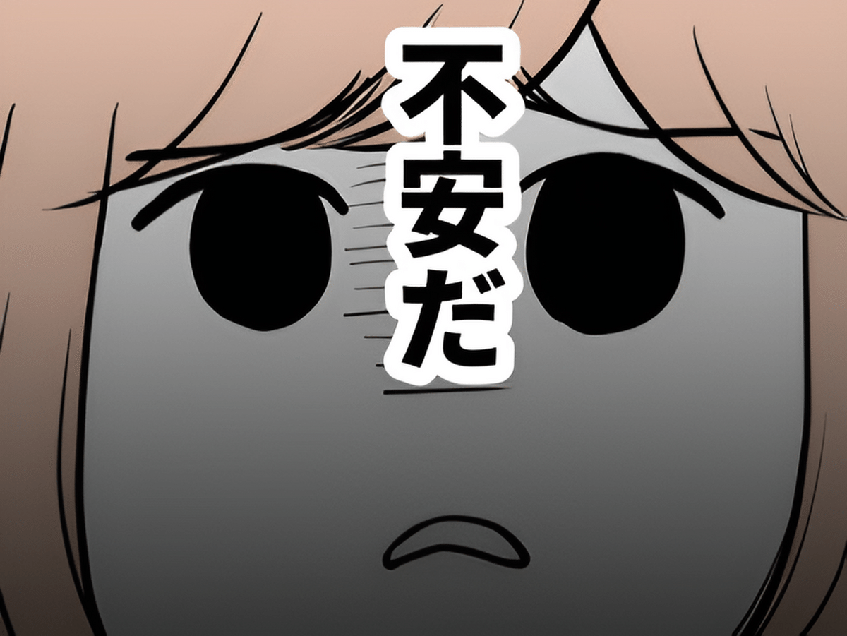 #1 夫「その検査薬って、いくら？」ーーねぇ、いい加減にしてよ。 | TRILL【トリル】