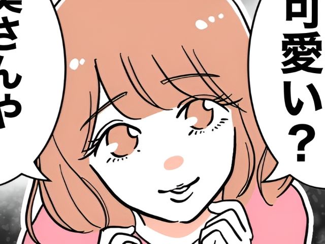 #16 私って奥さんより可愛い？ | TRILL【トリル】