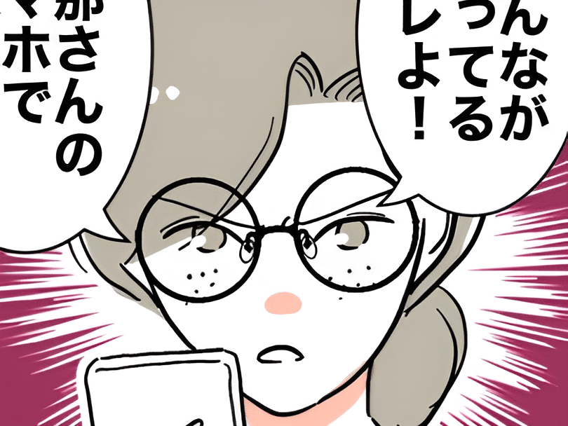 #37 アレを使ってるのかも… | TRILL【トリル】