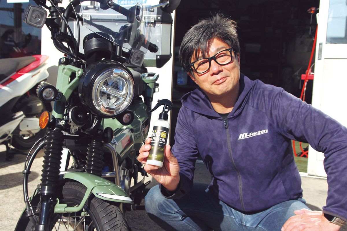 艶出しコーティングで愛車をピカピカに！｜BIO ARMOR | TRILL【トリル】