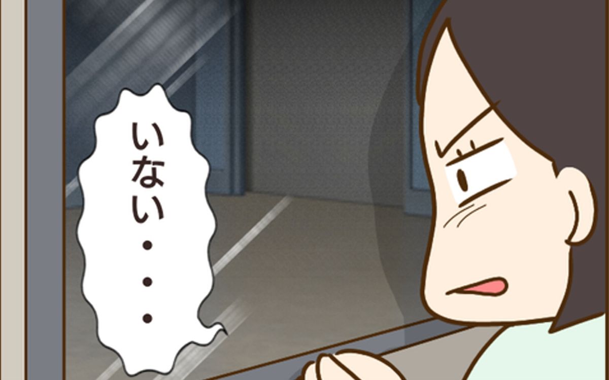 浮気現場の取り押さえに失敗！ 彼を問い詰めると逆ギレされてしまい…【年下婚約者が48歳女と浮気してました Vol.10】 | TRILL【トリル】
