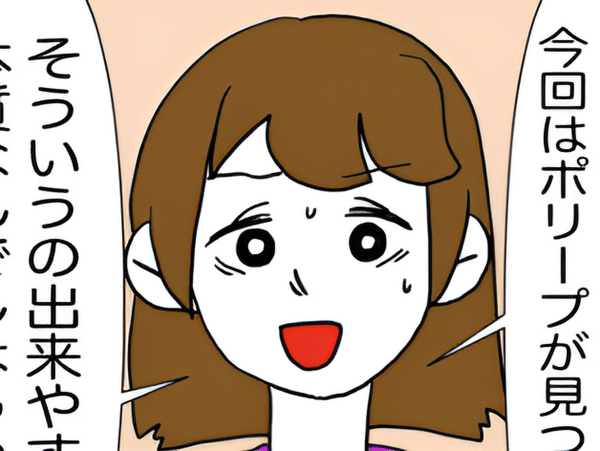#31 出来やすい体質なんでしょうか？ | TRILL【トリル】