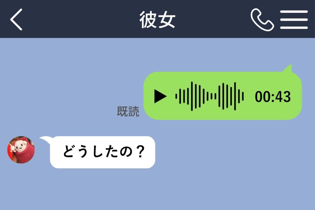 伝えたい言葉が出てこなくて、ホームで録ったボイスメモを送ってしまった僕の話 | TRILL【トリル】