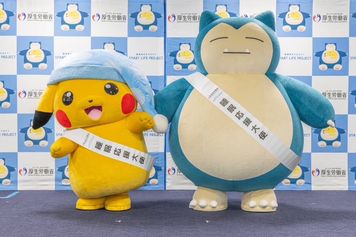ピカチュウ・カビゴン「睡眠応援大使」としての活動が2年目に突入！ポケモン『Pokémon Sleep』×厚生労働省 | TRILL【トリル】